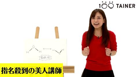 【男子生徒から指名殺到！？】美人講師坂田 薫が教える科学ネタ3選〜a Beautiful Teacher Gives You A