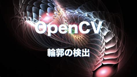 【python】opencvで動画に図形を描画する