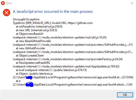 uncaught exception javascript error on startup fix from faq did not