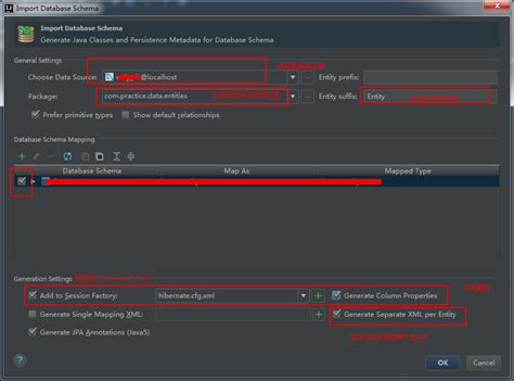 java：idea使用hibernate（2） huoit 博客园