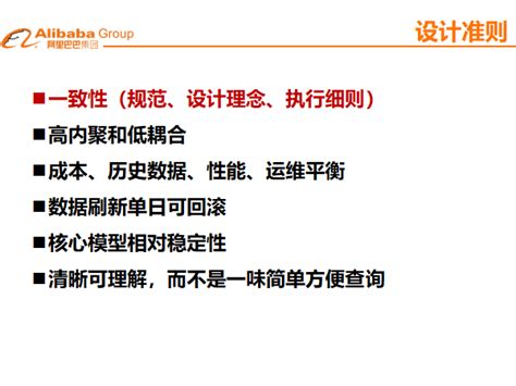 阿里onedata体系架构 亿信华辰 大数据分析、数据治理、商业智能bi工具与服务提供商