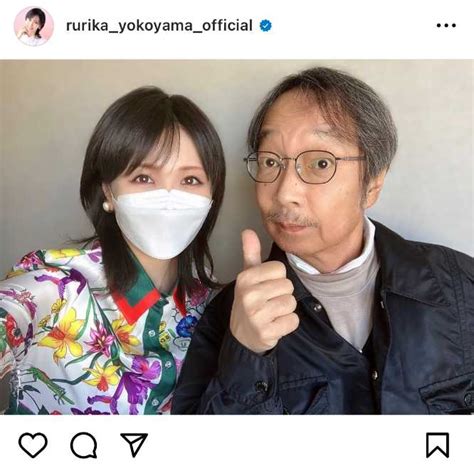 🎤「元気そうな笑顔に安心」横山 ルリカ、下咽頭がん治療中の見栄晴のお見舞いへ 芸能ニュース掲示板｜8レス｜爆サイ Comフィリピン版