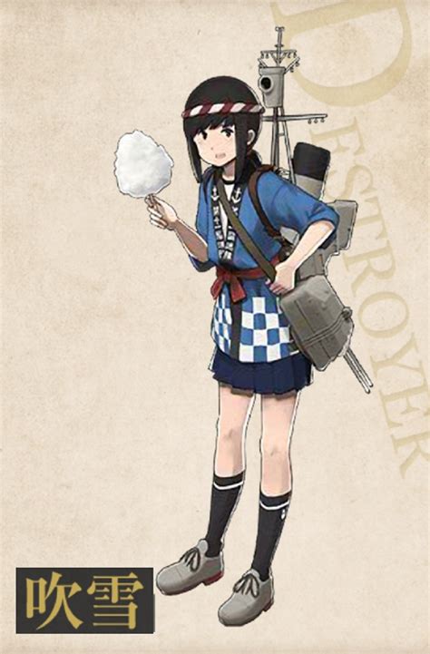 ルネのゲーム日記 吹雪 艦娘 三十三隻目