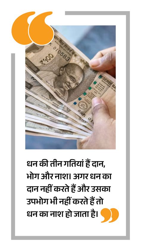 Quotes About Success Help Money And Happiness We Should Do Charity