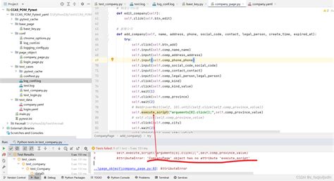 python自动化——selenium点击标签失败，elementclickinterceptedexception selenium点击a