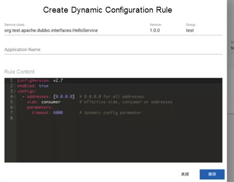 a practical guide on dubbo admin function display and operations
