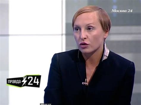 Ирина Миронова Фото Telegraph
