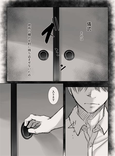 あなたの妻になる前に エロ同人観覧館