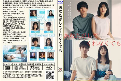 あっくんのレーベル世界 あなたがしてくれなくても