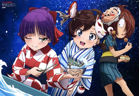 Gegege No Kitaro 53 Anime Comics Anime Yandere