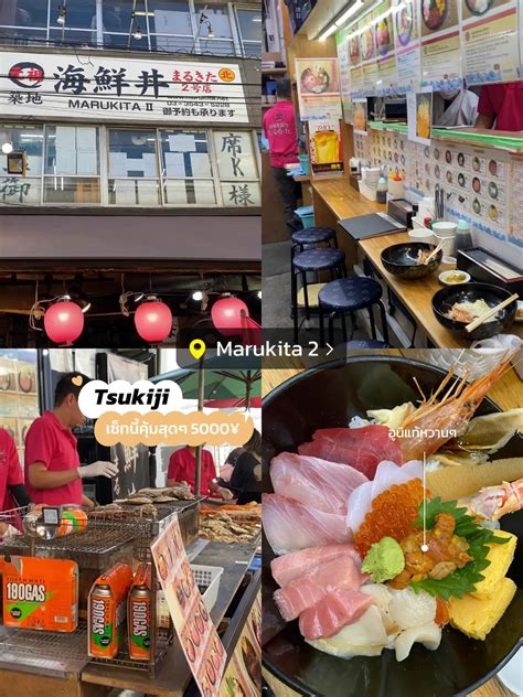 9 ร้านเด็ดต้องลองเมื่อไปญี่ปุ่น 🎏 แกลเลอรีที่โพสต์โดย Nirin P Lemon8