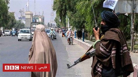جامعه افغانستان تحت سلطه طالبان به کدام سو می‌رود؟ Bbc News فارسی