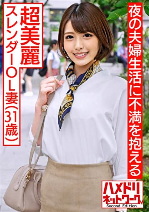 ソクミルが秋の素人av70 Offセールを開催 Part2 おなネタエログ速報