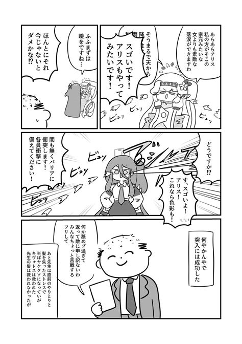 さささ羊 サンアカ3新刊既刊booth準備中c102土曜西の11a On Twitter 大変お待たせしました。 明日6 22の夜9時頃