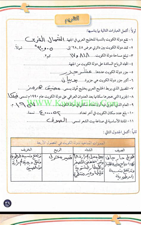 صورة تعبيرية من الملف