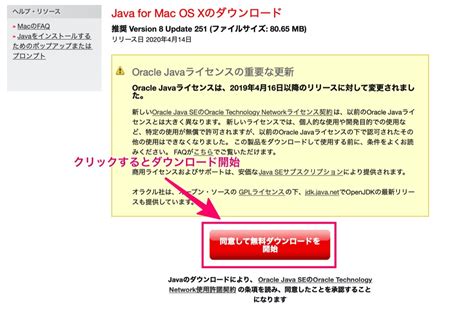 いろいろ java 画像 ダウンロード 380435 java 画像 ダウンロード