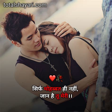 Best 25 Love Shayari In Hindi न्यू लव शायरी इन हिंदी