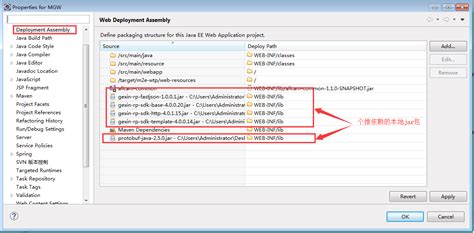 java lang noclassdeffounderror com gexin rp sdk exceptions