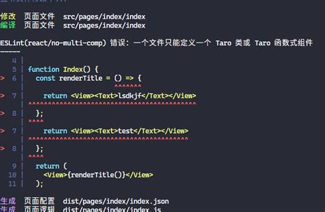 【优化】编写闭包函数式组件控制台eslint报错 · issue 4646 · nervjs taro · github