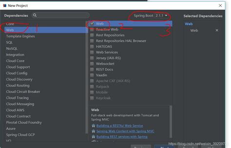 idea 搭建spring boot ssm jsp maven 项目 idea jsp项目加maven csdn博客