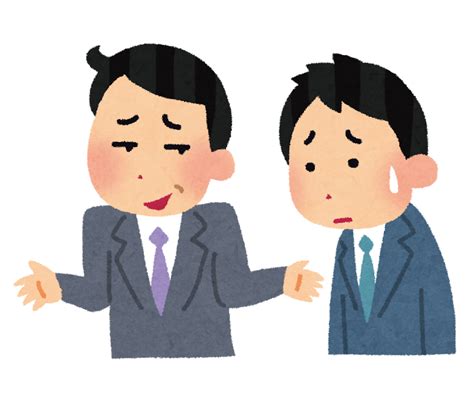 痛い人にならない為に 「お前そのくらいもできないの？」同期や上司に馬鹿にされ評価されない社会人2年目必見！3ヶ月後にはあなたに尊敬の眼差し