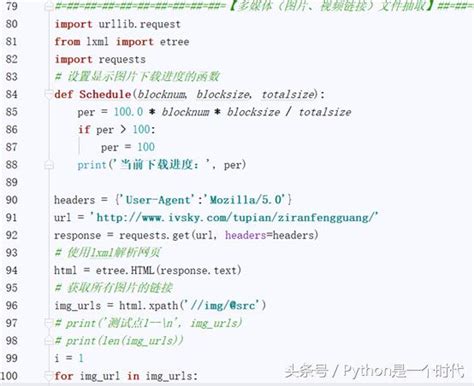 python存储数据的方式 关于python中数据存储大总结，涵盖文件系统和数据库存储两种方法 csdn博客