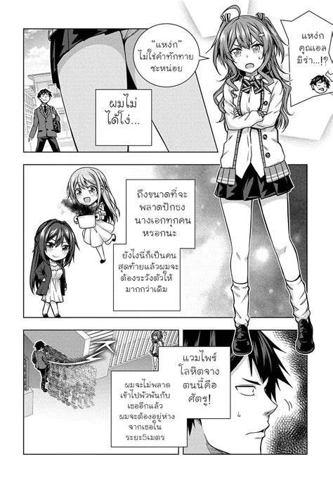 [มังงะแปลไทย] เรื่อง นักแปลผู้อาภัพ Facebook