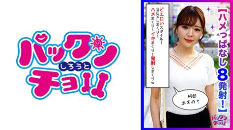 Filejoker Exclusive [460spcz 003] Nono Akiba