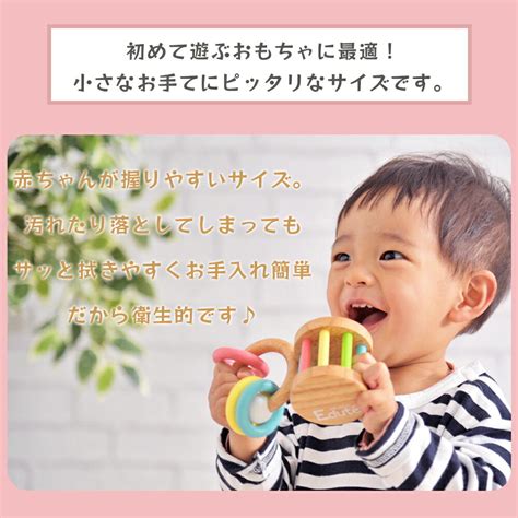 【楽天市場】[11 4 20時～エントリーでp10倍]【365日出荷and当店限定特典付】edute ベビーギフト 3点 セット おもちゃ 木