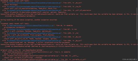 impl failedpreconditionerror could not find variable var il 持之以恒 li的