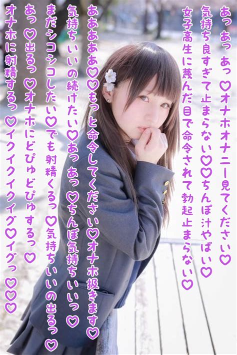 セリフ付きロリ擬音やセリフ文字入りでシチュエーションがよくわかって臨場感のある妄想しやすい二次ロリエロ画像 Sexiezpicz Web Porn