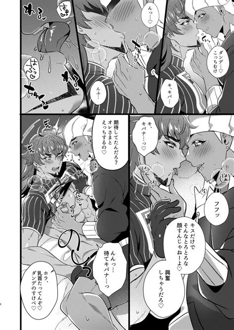 [kyan kyan kyantaman ] dande to kibana ga hamedori sex suru dake no