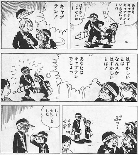 【野球】不朽の名作野球漫画『キャプテン』作者の早すぎる死から今、明かされる素顔と苦悩 スポーツフォン