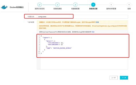 kubernetes log query analysis practice