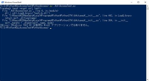 pythonからdll ダイナミックリンクライブラリ を利用する mrが楽しい