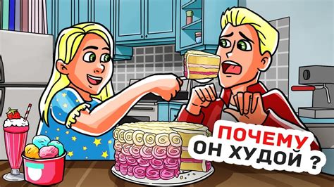 Мои Родители Любят Мою Сестру Сильнее Чем Меня Часть 2 Youtube