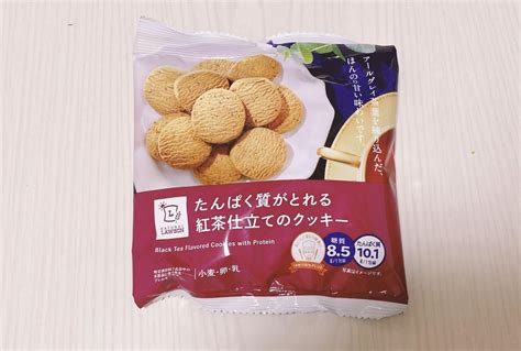 低糖質お菓子【ローソン】おすすめ5選！ダイエット中でも食べられる♪（写真 7 13） うまいめし