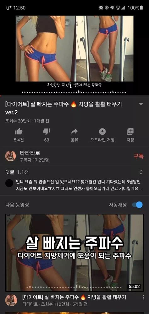 요즘 여초들 노동요 은꼴 후방주의 먹튀가이드 먹튀검증사이트 토토 먹튀검증 And 토토사이트 먹튀 검증 커뮤니티