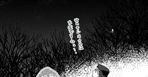 漫画 メリクリ 星のマンガ Pixiv