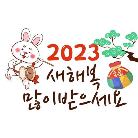 스노우 페스티벌 일러스트레이션 Png 일러스트 Psd 및 클립 아트에 대한 무료 다운로드 Pngtree