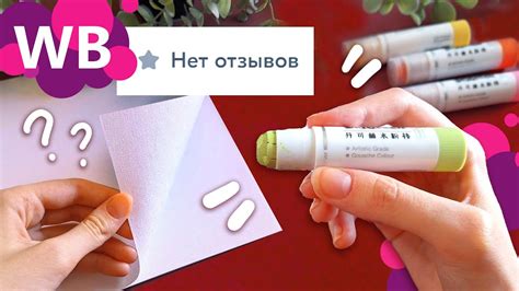 Заказала АРТ МАТЕРИАЛЫ которые НИКТО НЕ ПОКУПАЕТ на Wildberries и Ozon