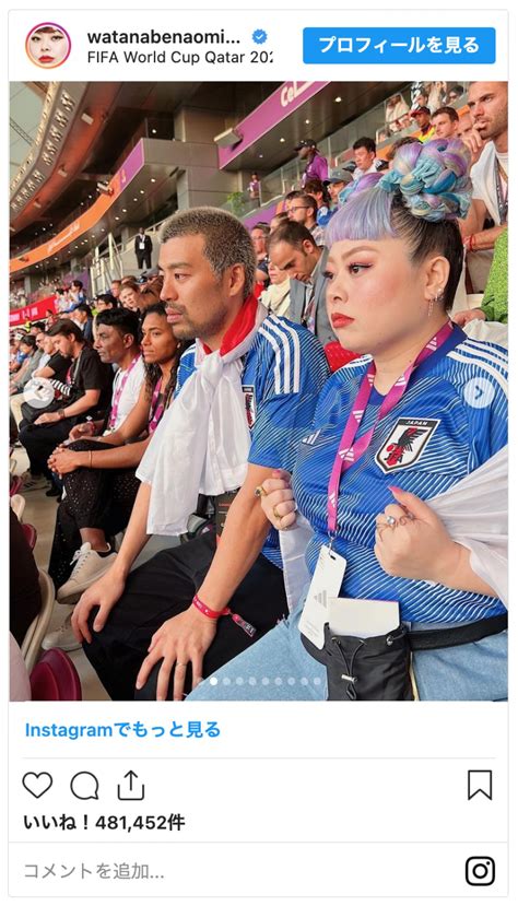 （写真）20kg減量の渡辺直美、顔に思わぬ”変化” ファン指摘に本人認める エンタメ ニュース ｜クランクイン！
