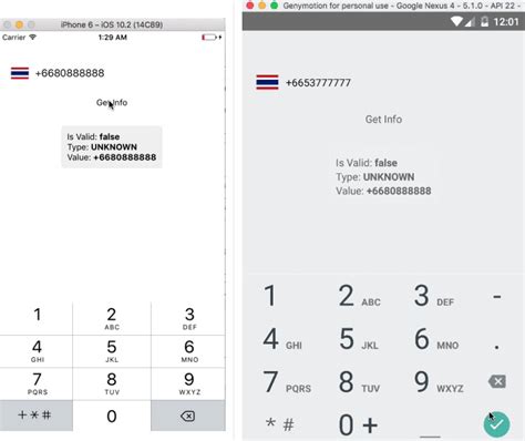 phone input box for react native