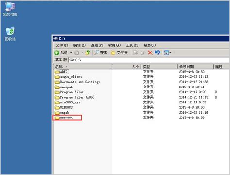 windows server系统中如何通过iis创建web站点 云服务器 ecs 阿里云帮助中心
