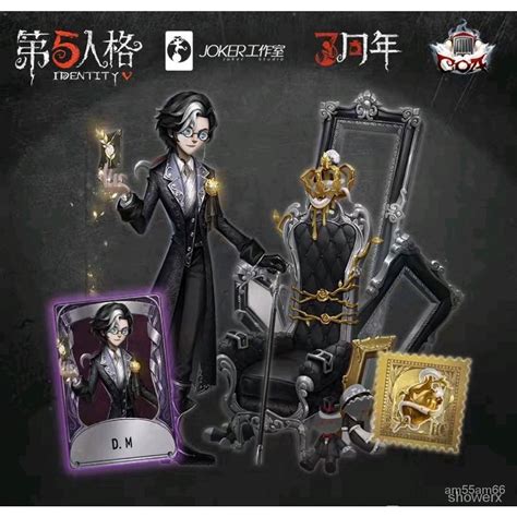50％割引ブラック系2021人気特価 ショコラ様専用 第五人格特別版3周年パック コミック アニメ フィギュアブラック系 Ota On