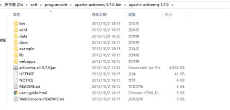 springboot集成activemq 走看看
