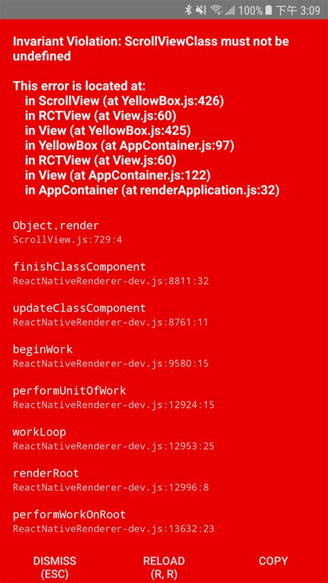 invariant violation scrollviewclass must not be undefined · issue