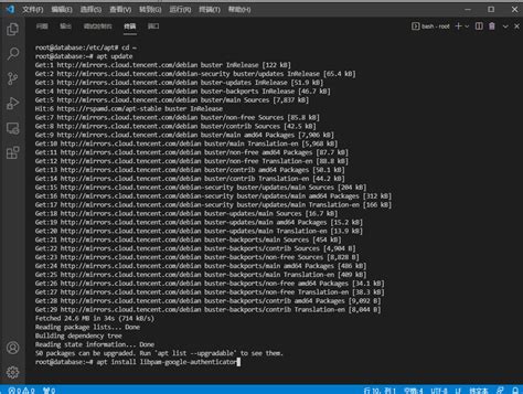 为 linux 服务器 ssh 添加 totp 动态验证码以及 java 实现算法 知乎