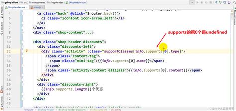报错：cannot read property ‘xxx‘ of undefined cannot read property of