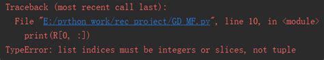 typeerror list indices must be integers or slices not tuple csdn博客